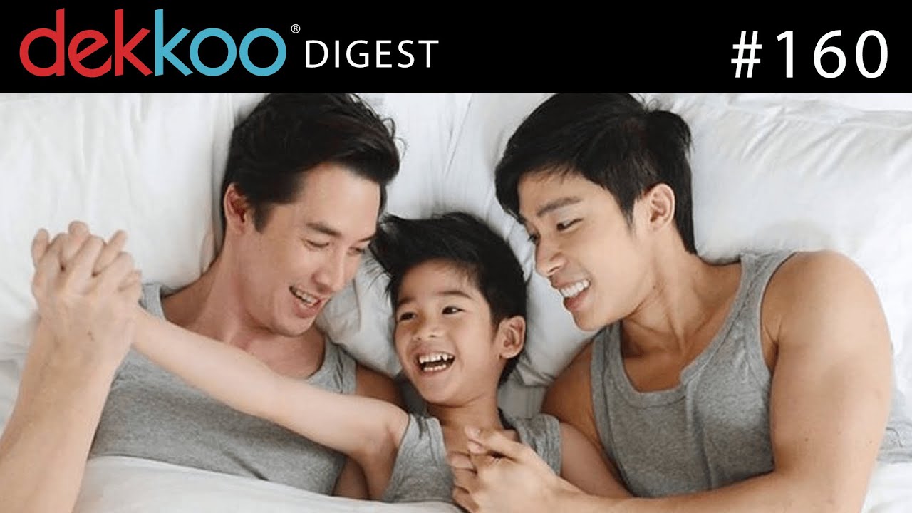 Dekkoo Digest 160 | Fathers | (Il)legal Asterisk | Queendom - Great Gay ...