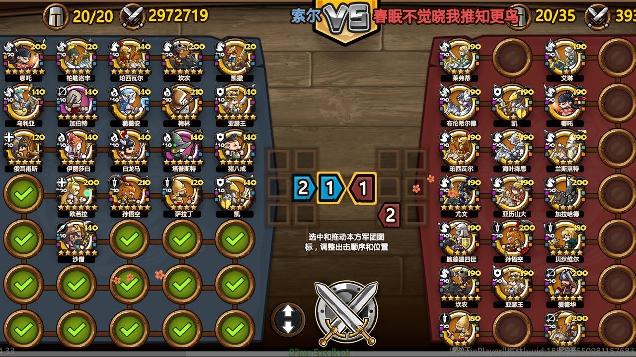 Mini Warriors: Reborn - New function: Movie Scene move! - YouTube