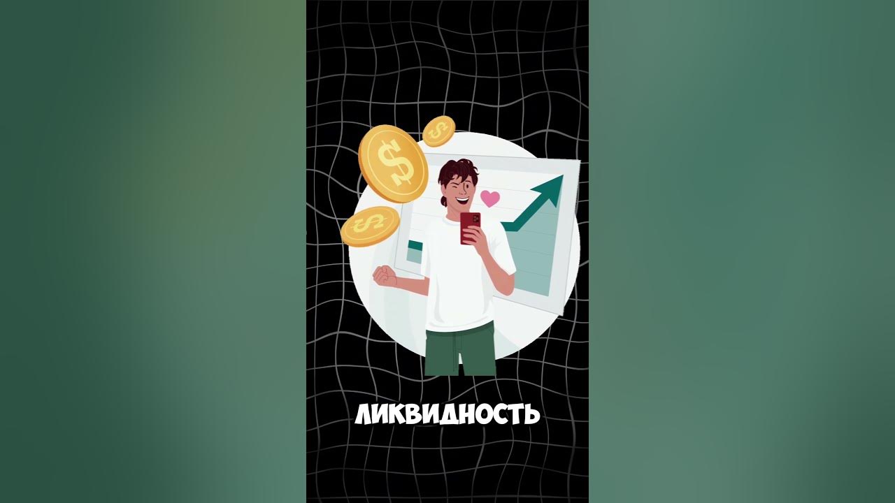 НЕ СИДИ ПРОСТО ТАК - YouTube