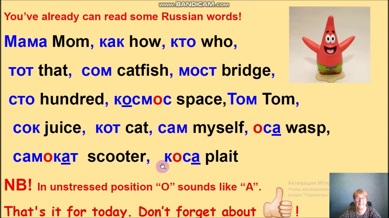 Ru space lesson 1 - YouTube