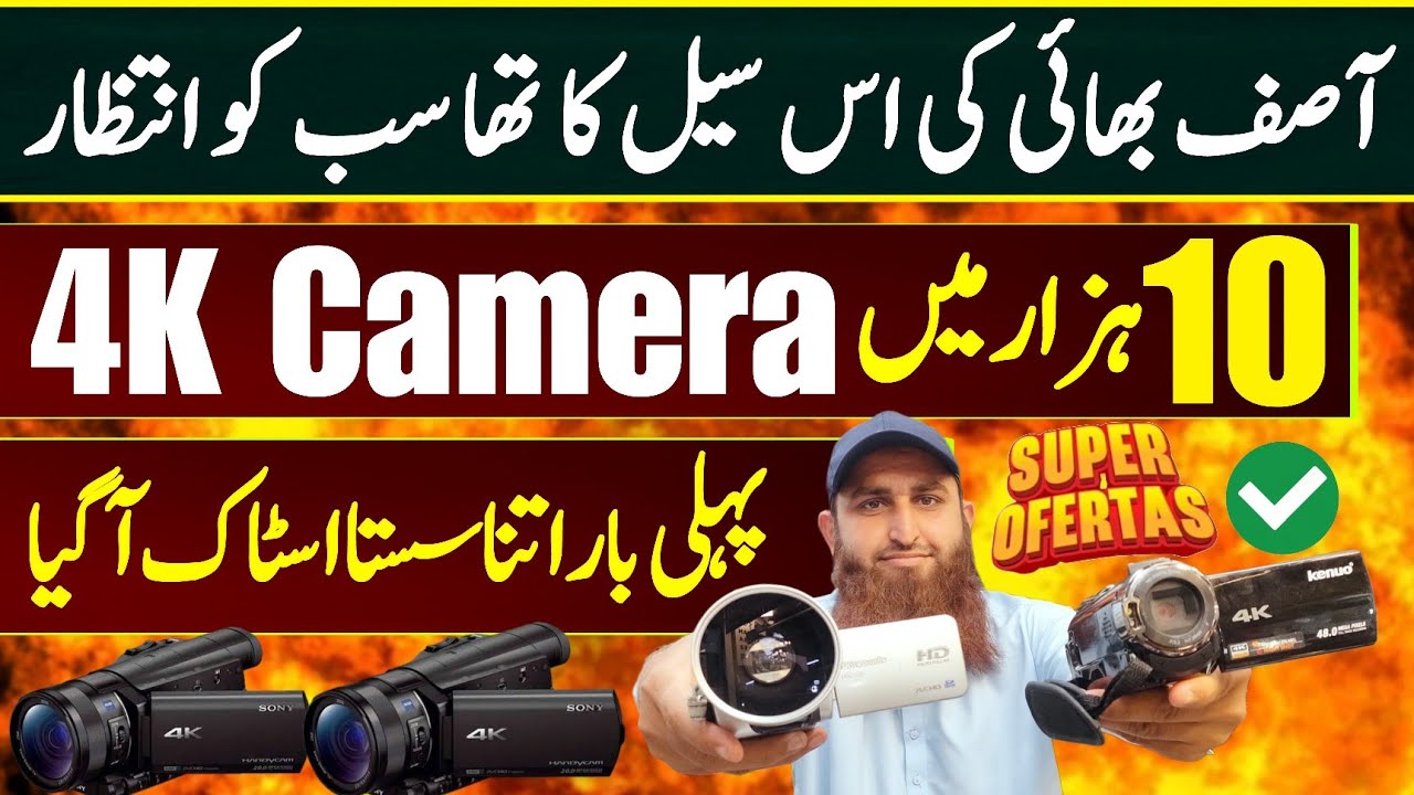 Camera Price in Pakistan 2025 Ramzan Deal Offer | Handycam Camera Price ...