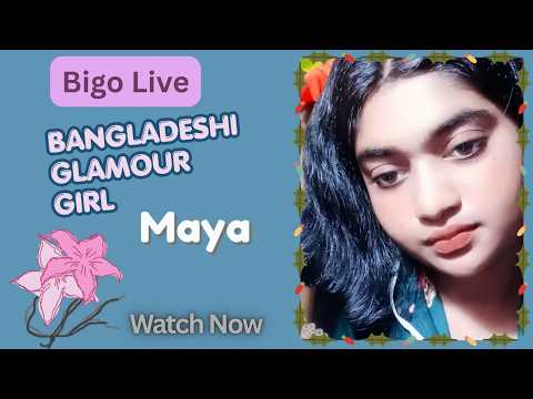 Maya Bigo Live Bigo hot girl #periscope #foryou #trending #love #livevideocall  #fyp বাংলাদেশী মেয়ে