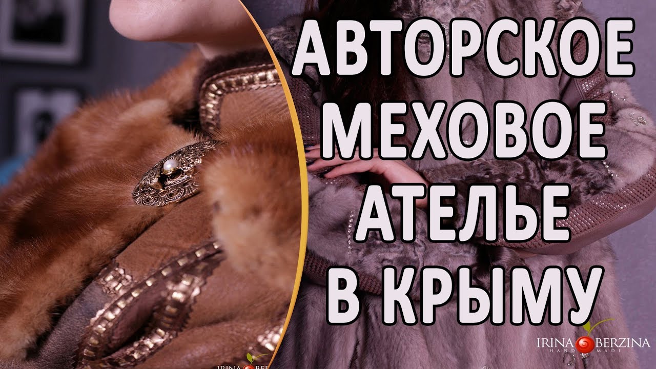 Реставрация Мехового изделия из Чернобурки.Ремонт меховых изделий ...