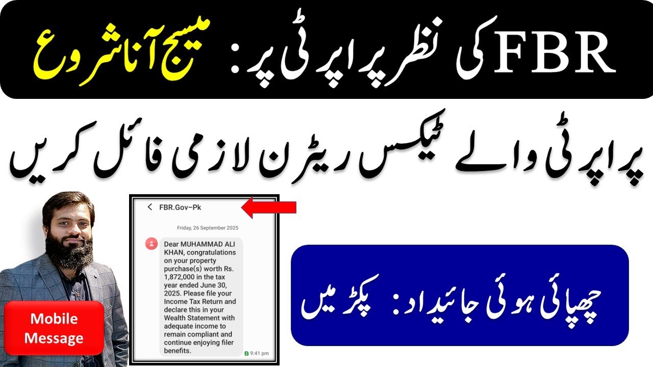 Latest Update | FBR sending message to Taxpayers | Property owner ready ...