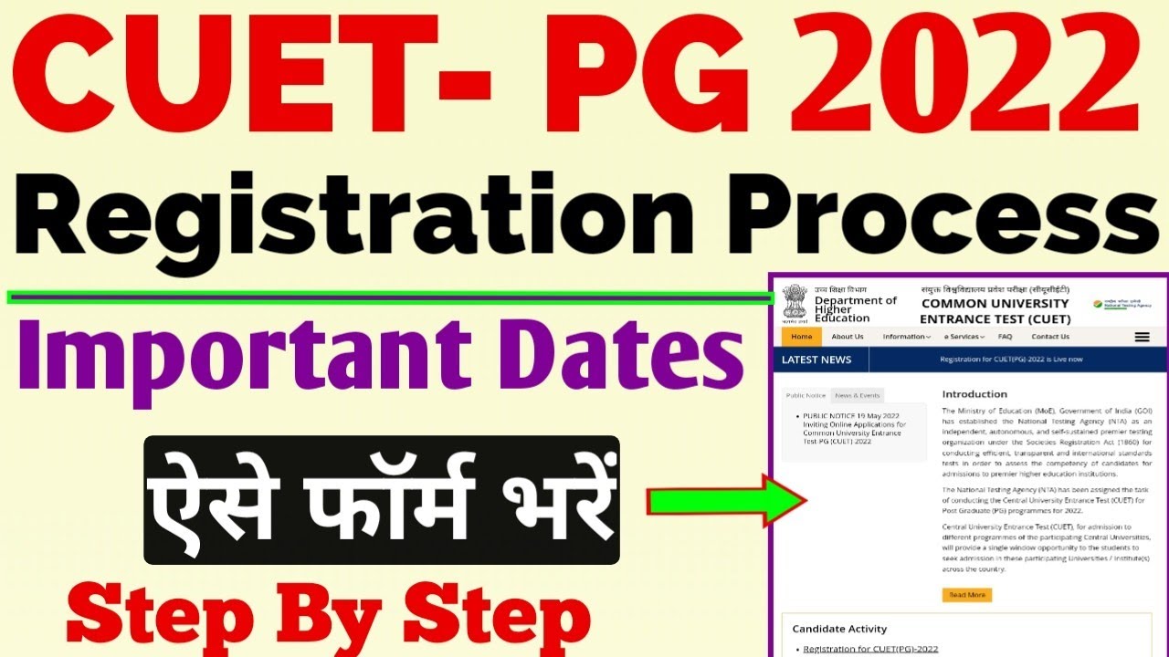 CUET PG Registration 2022 | CUET PG Form Apply Step By Step | CUET PG ...