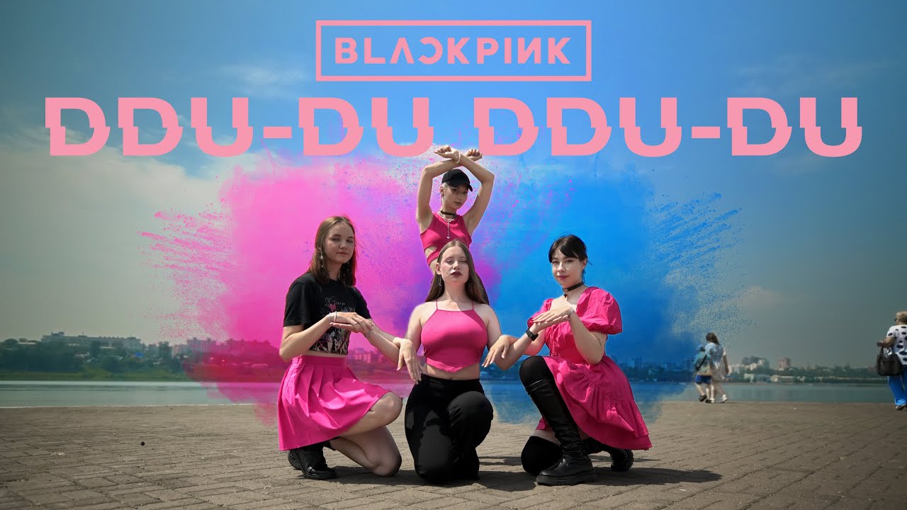 [KPOP IN PUBLIC] BLACKPINK (블랙핑크) - DDU DU DDU DU Dance Cover by BLUE ...