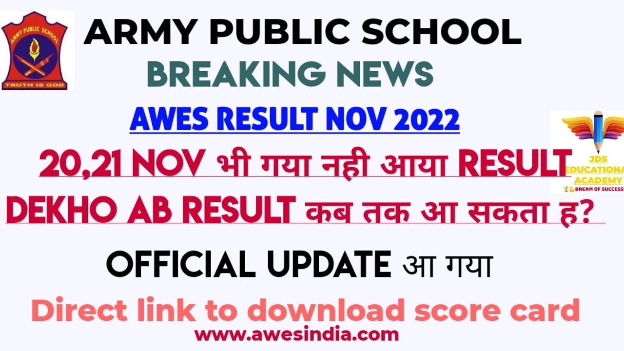 AWES APS Result 2022 Check TGT, PGT, PRT/AWES APS TGT, PGT, PRT ...