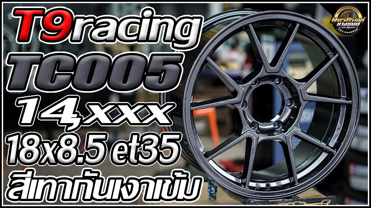 รีวิวล้อกระบะไม่ล้น TC005 18x8.5 et35 สีเทากันเงาเข้ม งาน T9racing กัน ...