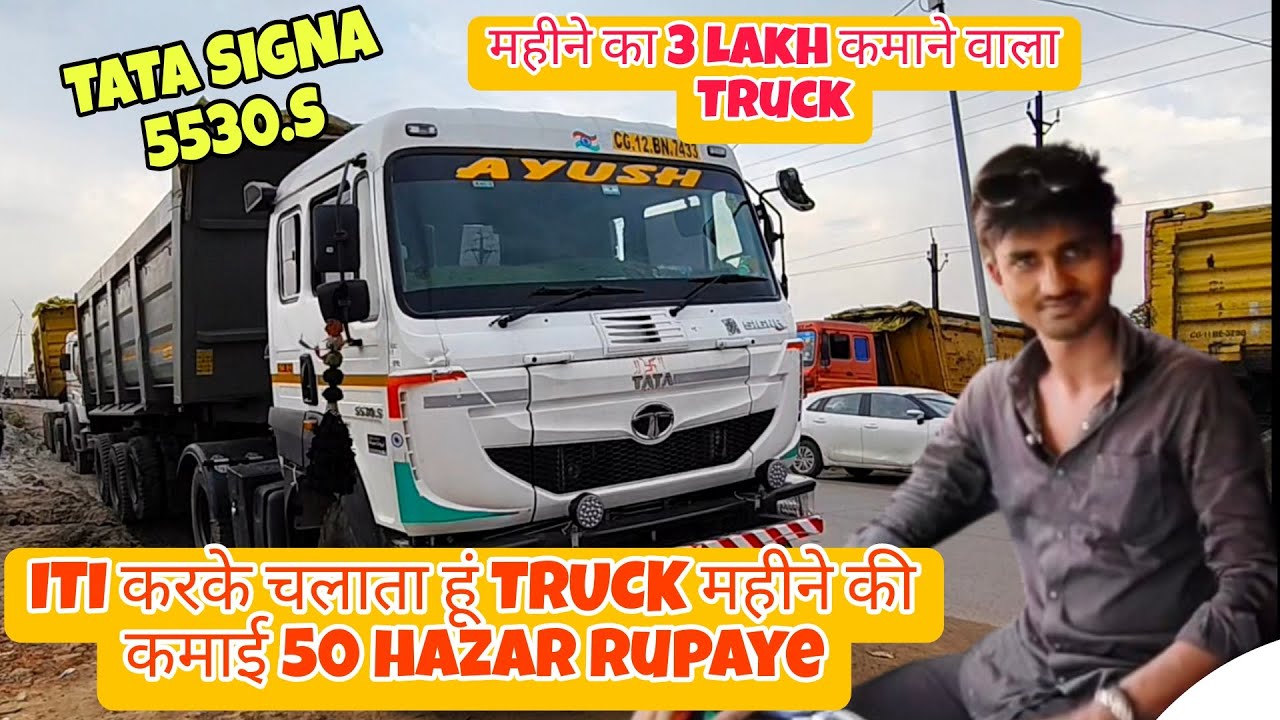 Tata Signa 5530.S BS6 Real Life Review || Signa 5530 || 2024 Tata Signa ...