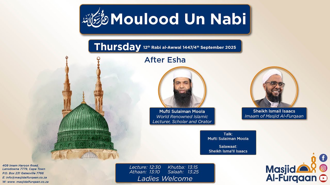 Moulood Un Nabi 12th Rabi al-Awwal 1447/4th September 2025 - YouTube