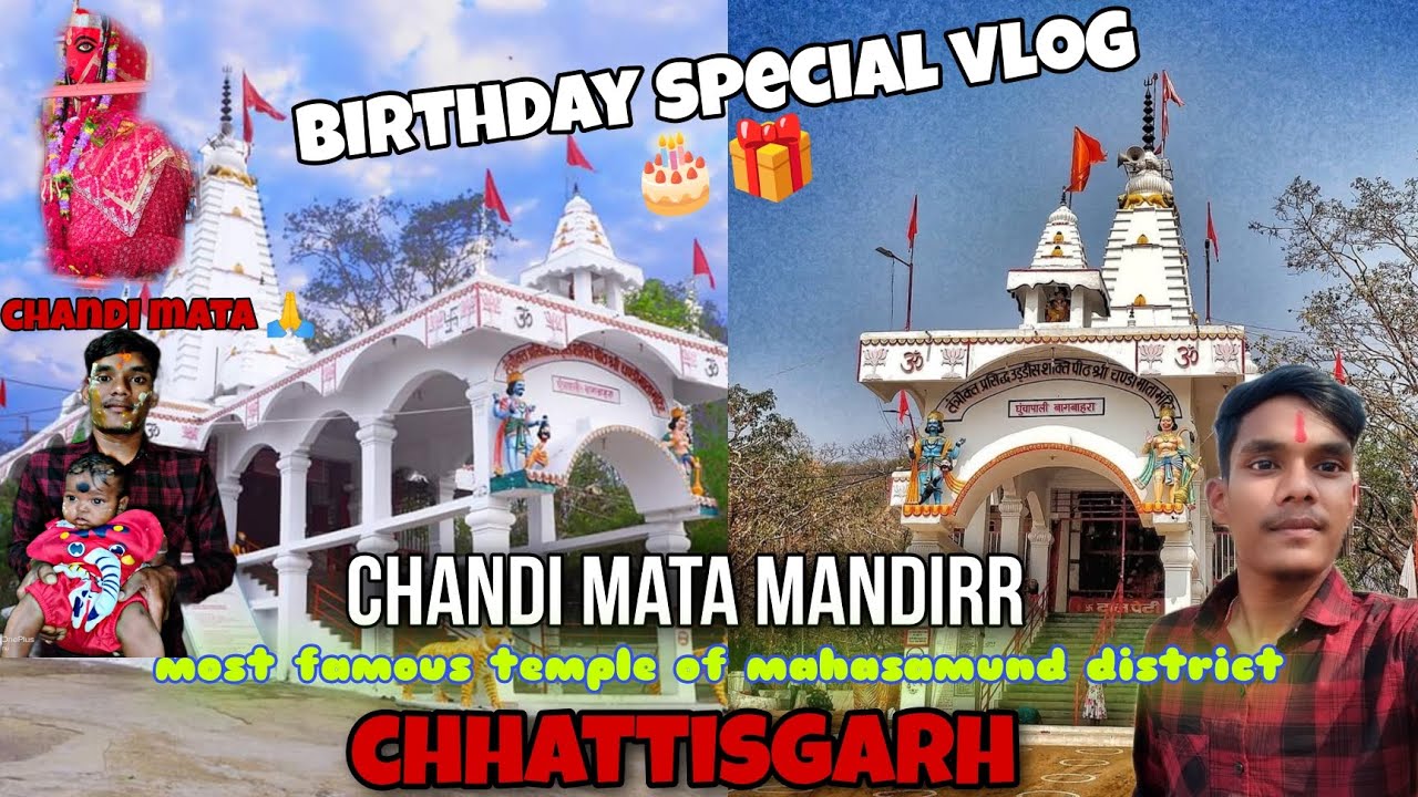 Chandi Mata Mandir||Most Famous Temple|| CHHATTISGARH||Birthday special ...