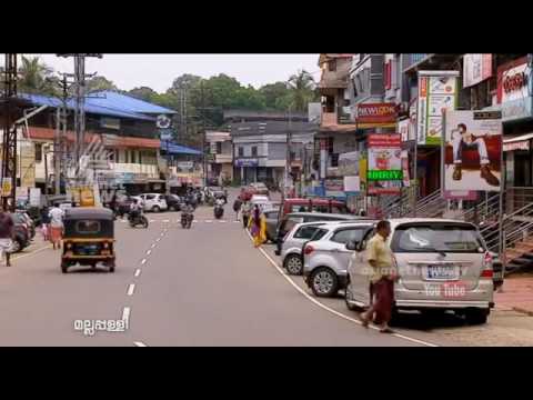 Ente Mallappally- About Mallappally on asianetnews - YouTube