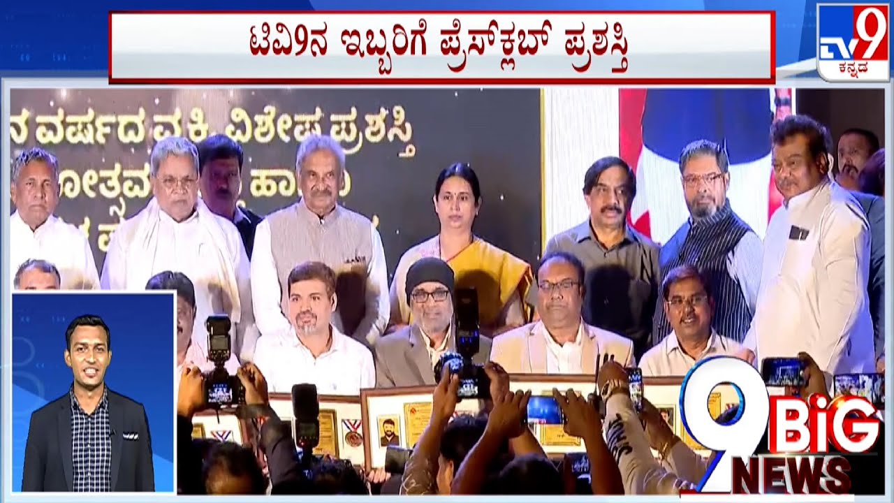 9 Big News Top News Stories Of National & State (12-01-2025) - YouTube