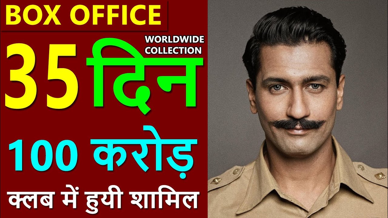 Sam Bahadur box office collection day 35, sam bahadur worldwide ...