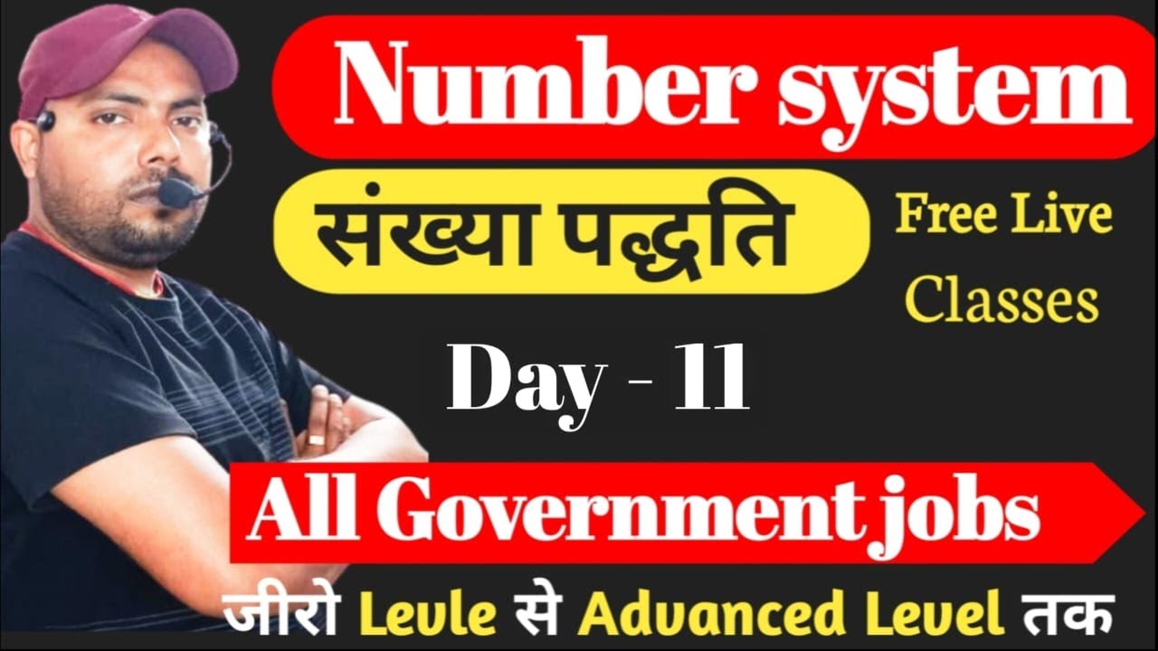 Math Free Live Class || Day - 11 || Number System || For All Government ...
