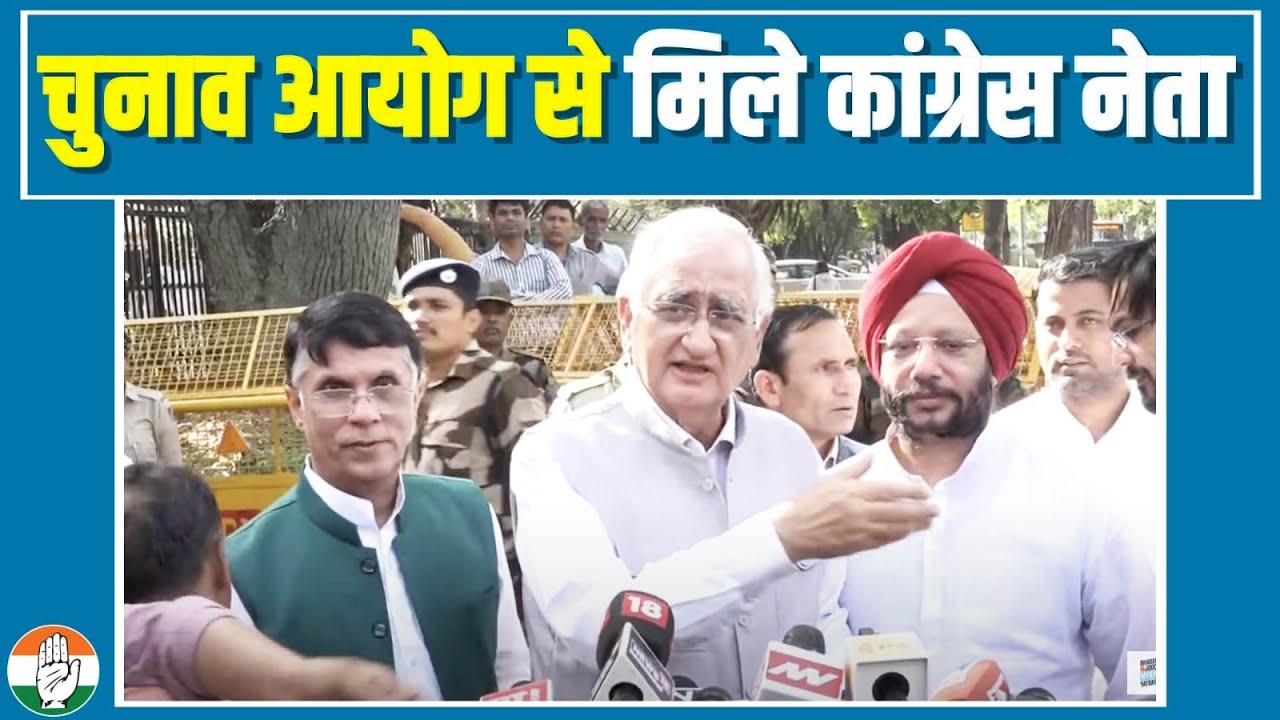 LIVE: Press briefing by Congress Party delegation after meeting with ...