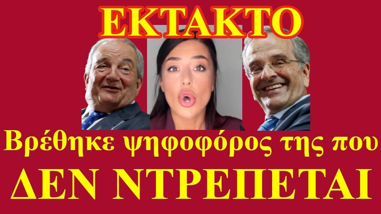 ΨΗΦΙΣΕ ΛΑΝΤΙΝΟ ΧΩΡΙΣ ΝΤΡΟΠΗ ....ΜΕΤΡΗΣΑΜΕ ΚΑΙ ΤΟ IQ ΤΟΥ - YouTube