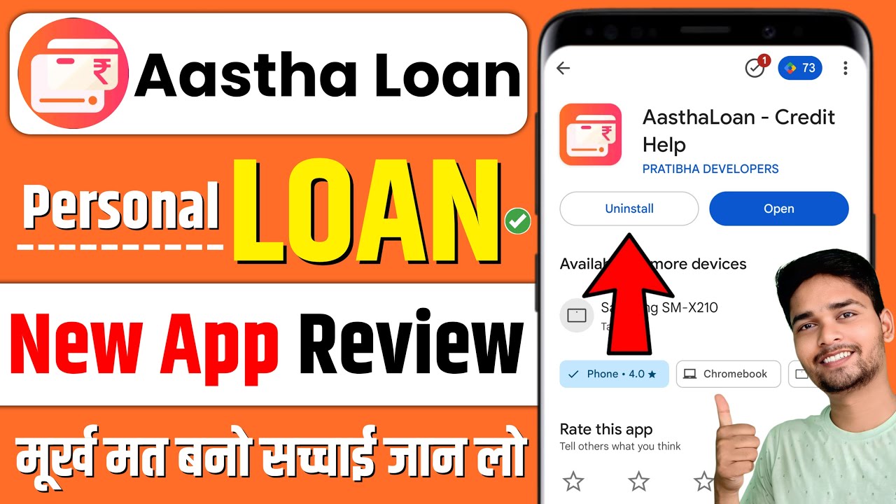 🔥 New Aastha Loan App | Aastha Loan App Review | Aastha Loan App Real ...
