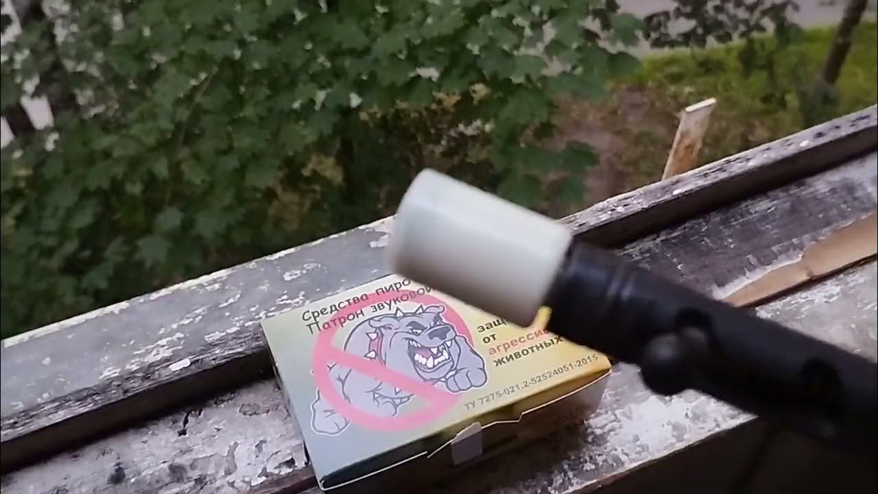 ПУ-1 для сигнал охотника, пиротехнический патрон "Гром" - YouTube