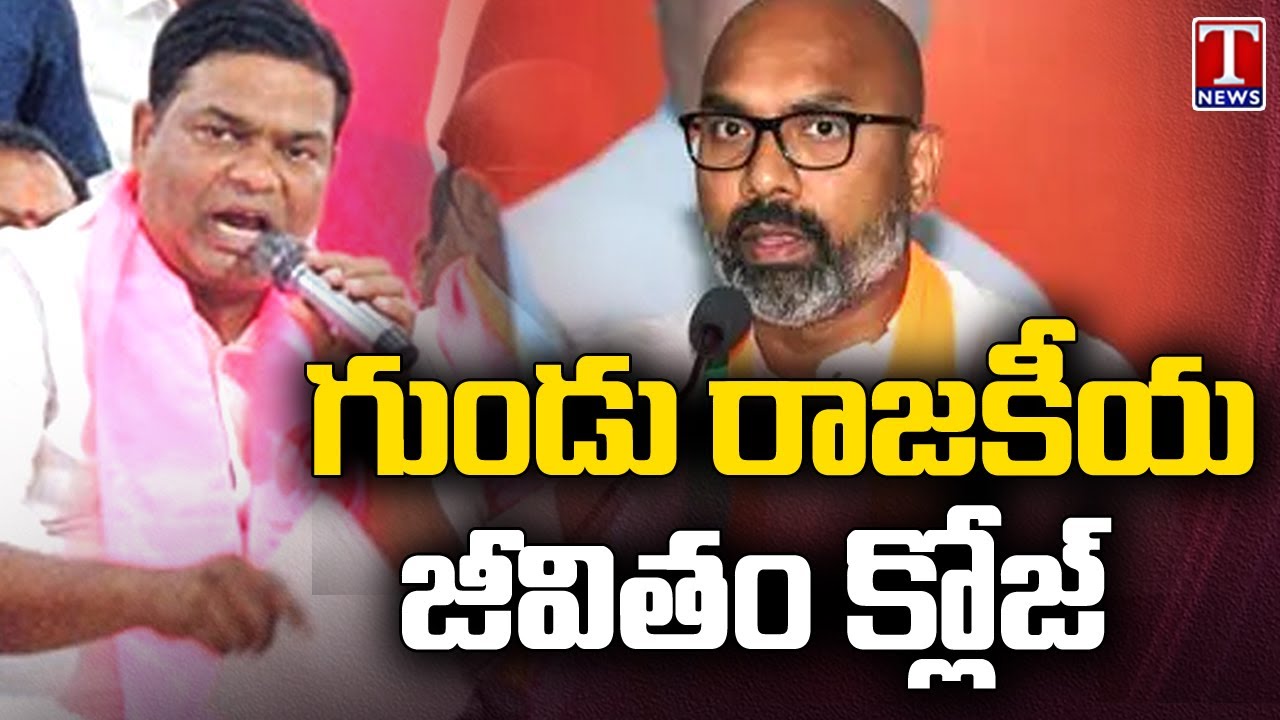 Jeevan Reddy Clarifies BRS Will Win In Nizamabad Parliament Polls | T ...
