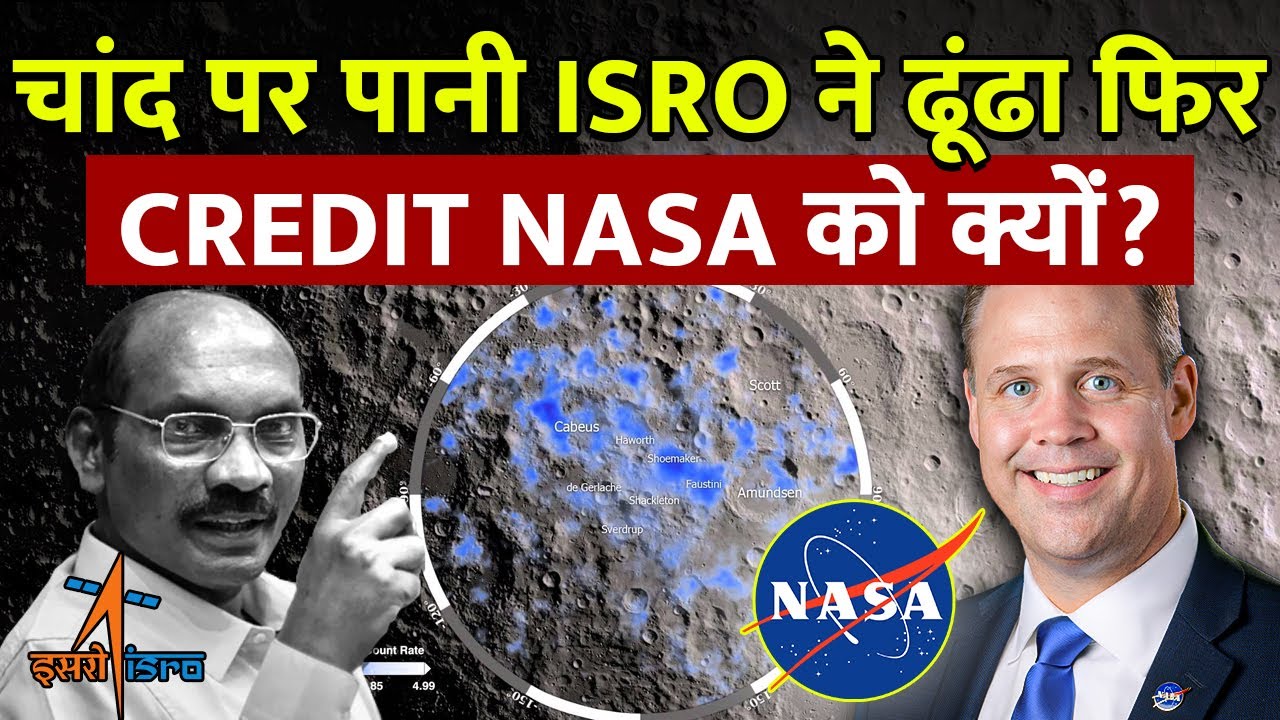NASA ISRO NASA Or ISRO Who nasa-isro-nasa-or-isro-who