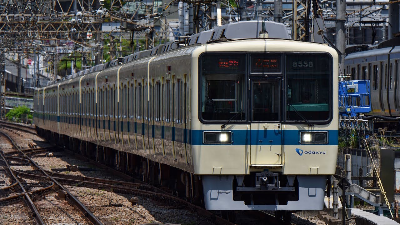 小田急8000形8558F@海老名 - YouTube