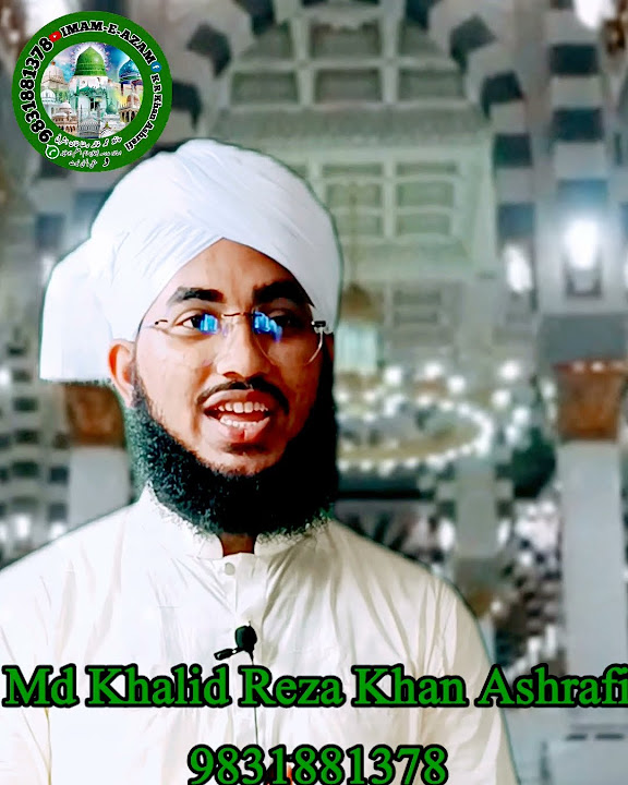 Daure Hazir ki baat ...Md Khalid Reza Khan Ashrafi. - YouTube