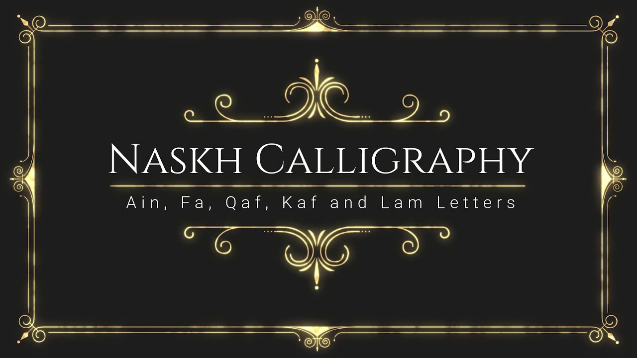 Naskh Calligraphy : Ain, fa, Qaf, Kaf and Lam - YouTube
