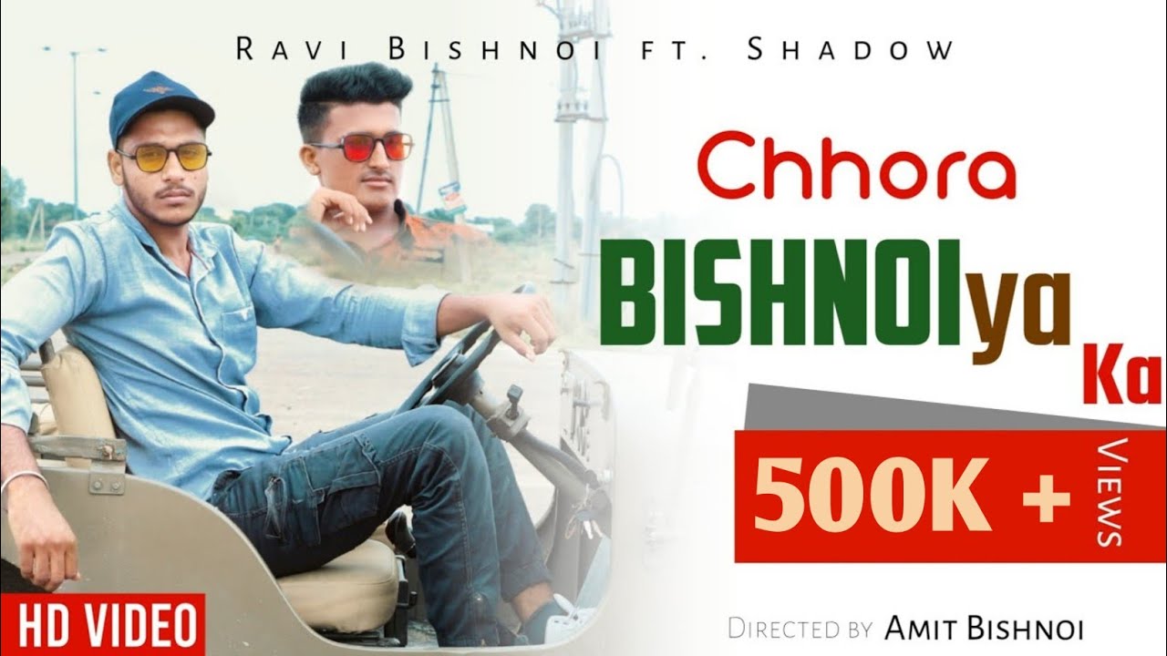 Chhora Bishnoiya Ka || Ravi Bishnoi | Chela Meh Jambhoji Ka Song | New ...