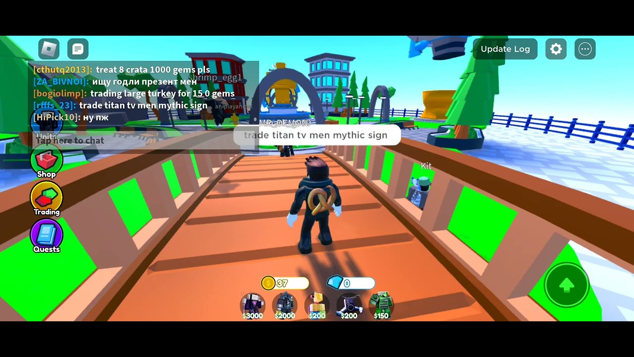 TTD tv men titan sign - YouTube