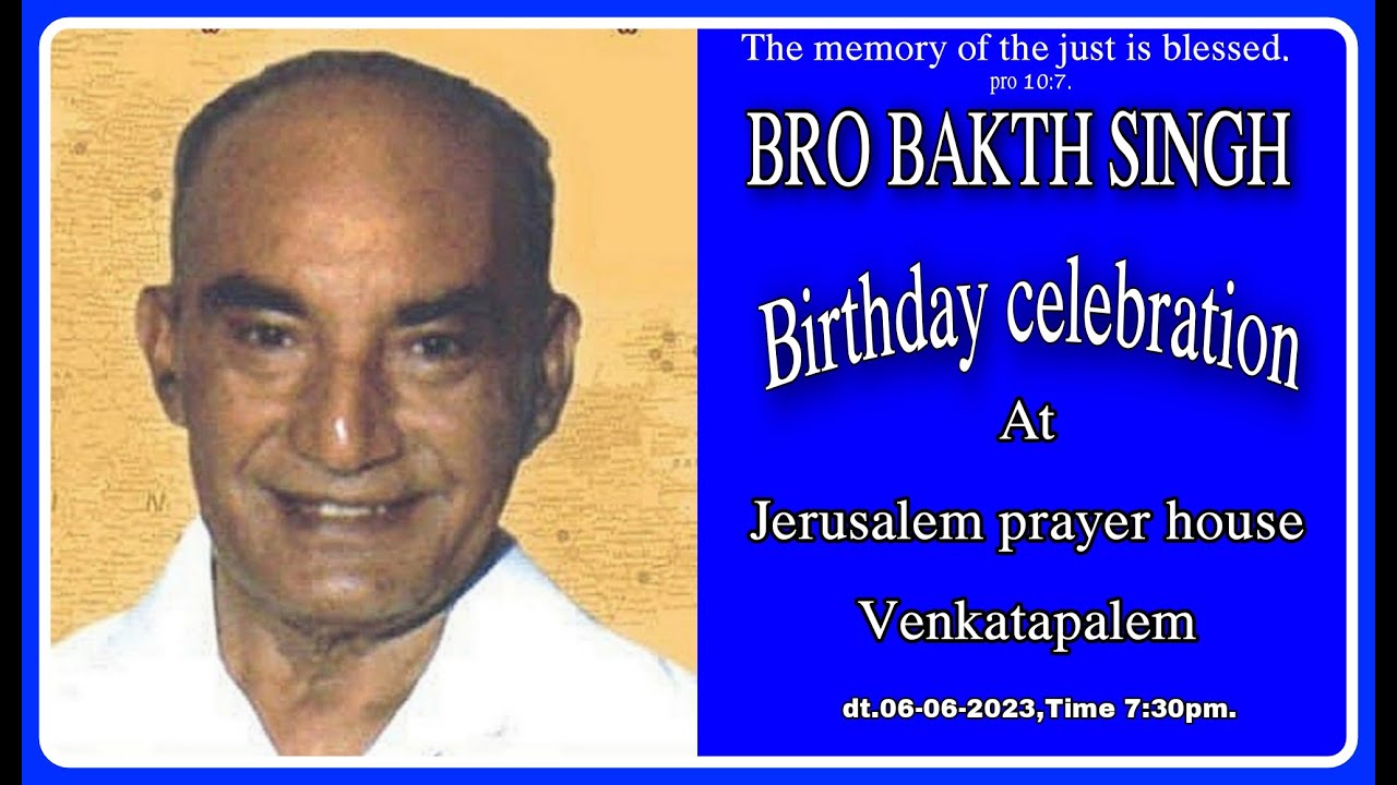 BRO BAKTH SINGH BIRTHDAY SPECIAL MEETING BY BRO SOLOMON GS - YouTube