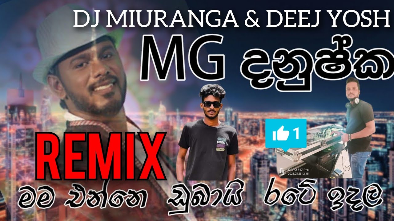 Mama Enne Dubai Rate Idala - Mg Danushka - Remix - DJ Miuranga & DeeJ ...