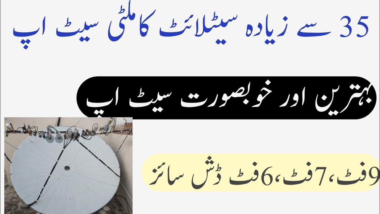 Multi Dish Setup - YouTube