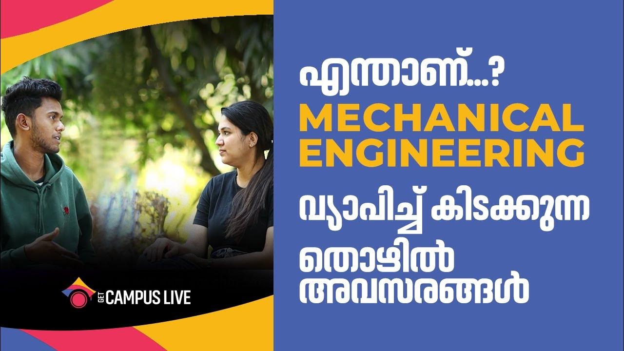 BTech Mechanical Engineering Admissions Syllabus Eligibility btech-mechanical-engineering-admissions-syllabus-eligibility