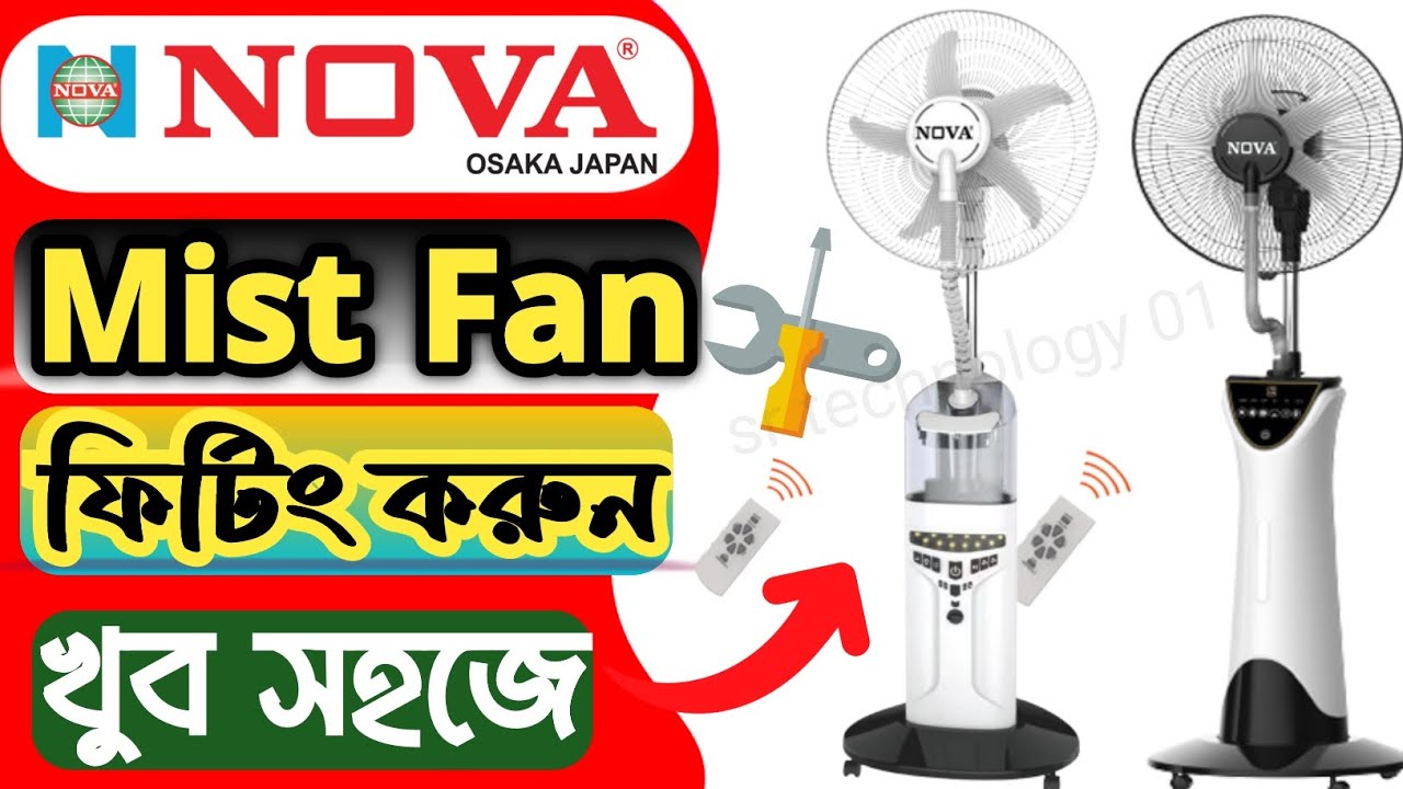Nova charger fan fitting | Nova mist fan setting | How to setup nova ...