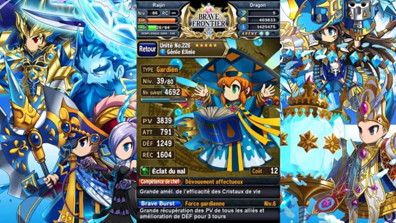Brave Frontier RPG - Level Brave Burst - YouTube