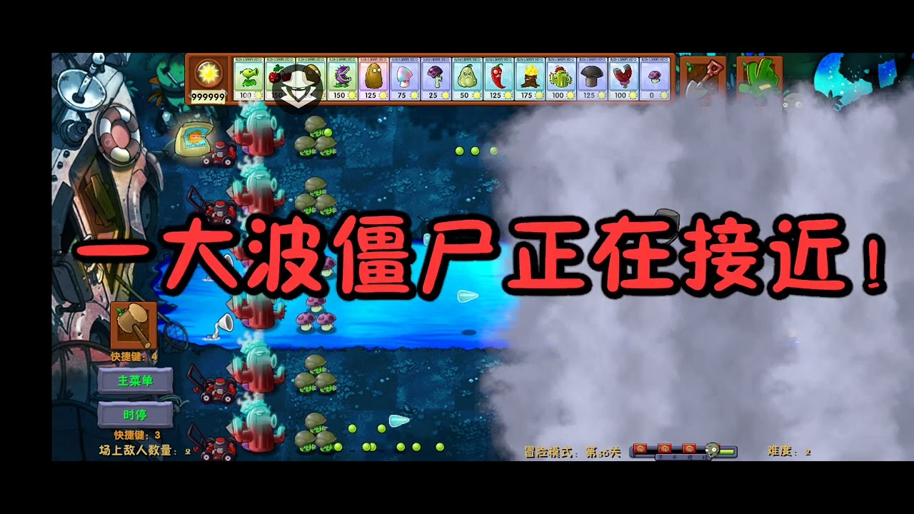 @main game plants vs zombie fusion PVZ mod menu - YouTube