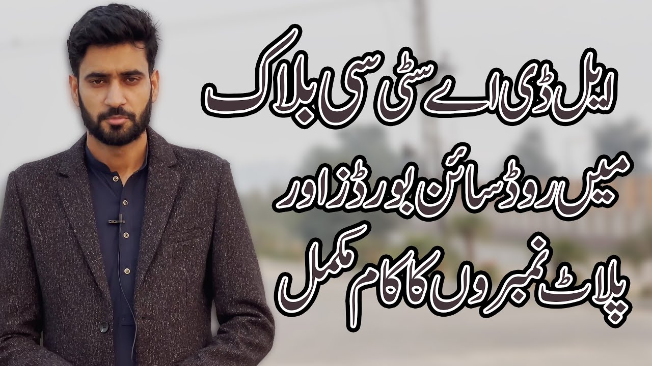 Work Of Road Sign Boards & Plot Numbers Has Now Been Completed ...