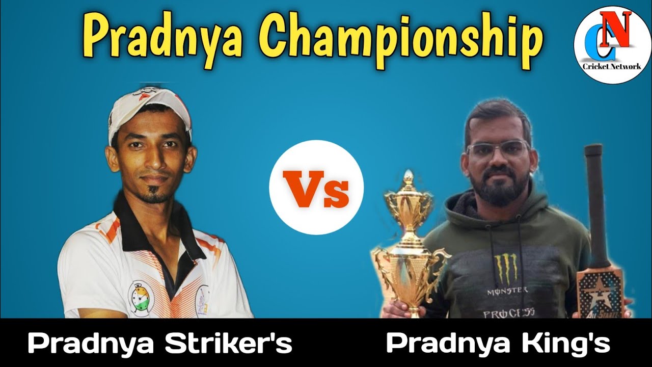 Pradnya Striker's Vs Pradnya King's | pradnya Championship - YouTube