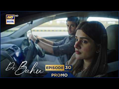 Doctor Bahu Episode 30 | Promo | Kubra Khan | Shuja Asad | ARY Digital Drama
