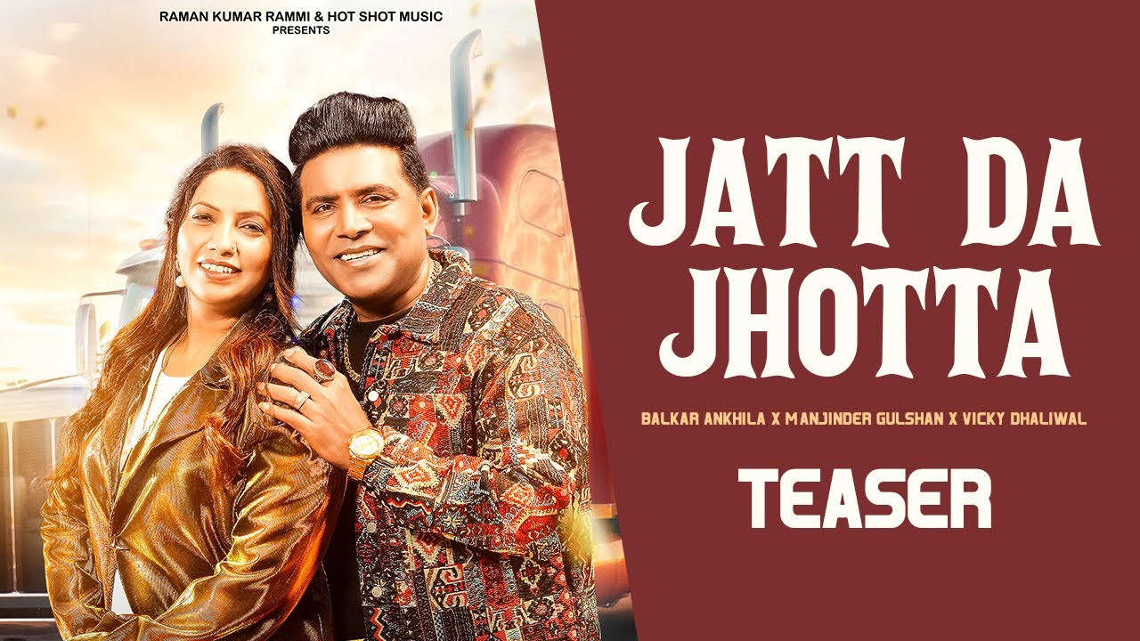 Jatt Da Jhotta (Official Teaser) Balkar Ankhila | Manjinder Gulshan ...