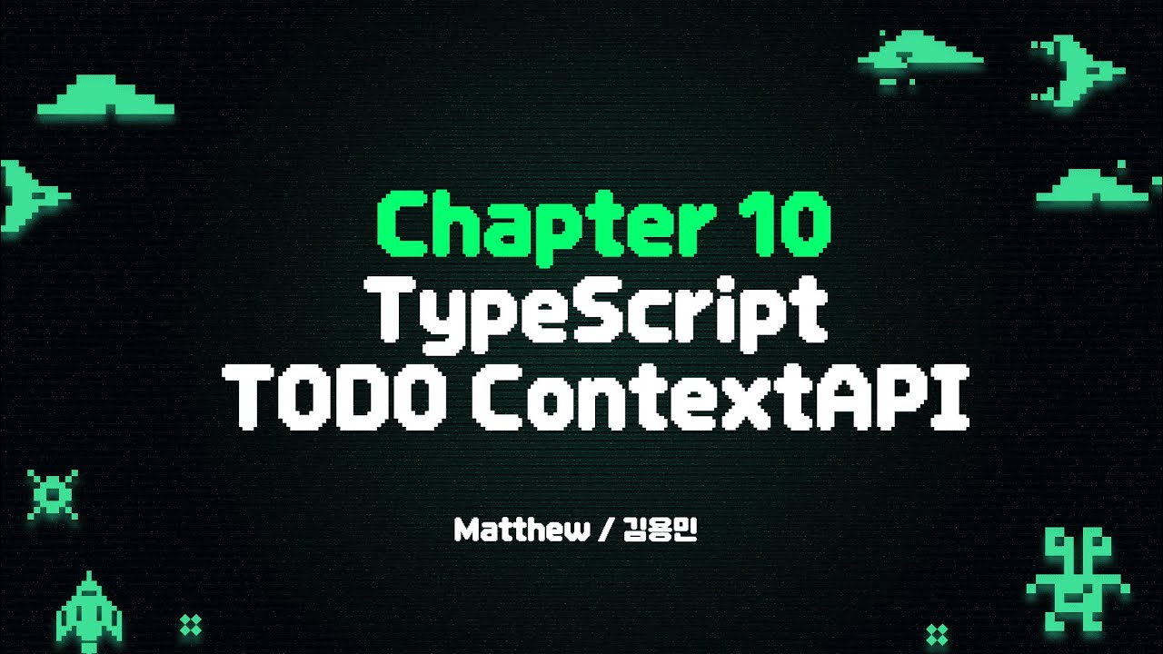 Chapter 10 Ts Contextapi Youtube