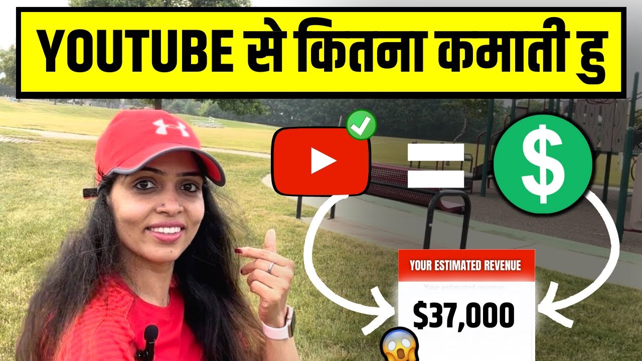 My youtube INCOME revealed| Youtube Journey from 0 Subscribers |Amita ...