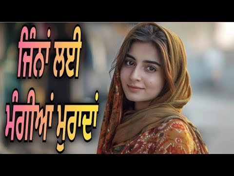 ਨਾ ਮੁਰਾਦ ਨਿੱਕਲੇ | Latest Punjabi Song 2025 | New Punjabi Song 2025 ...