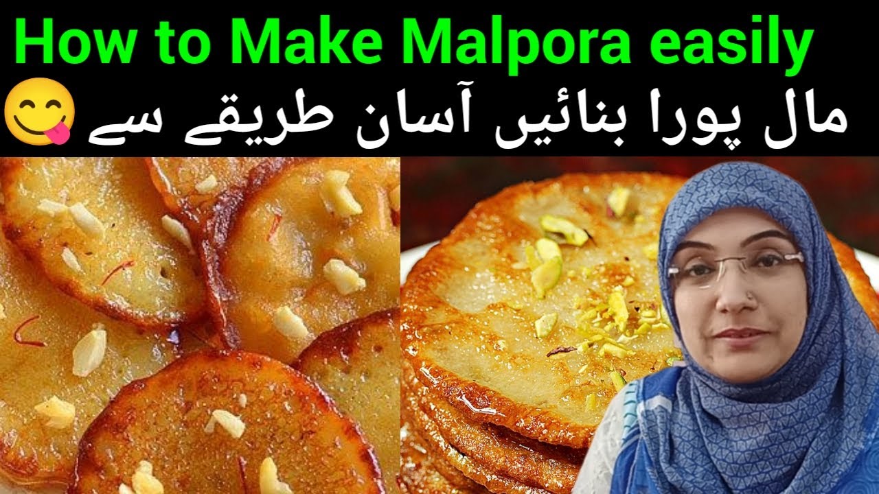 Malpura Recipe | Malpua | MALPURA | malpua stree style | स्वादिष्ट ...