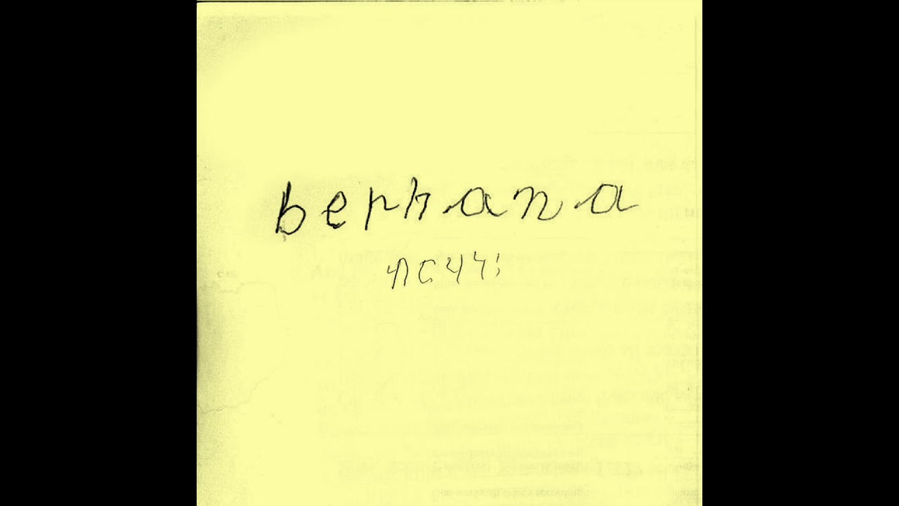 berhana - 80s (Official Audio) - YouTube