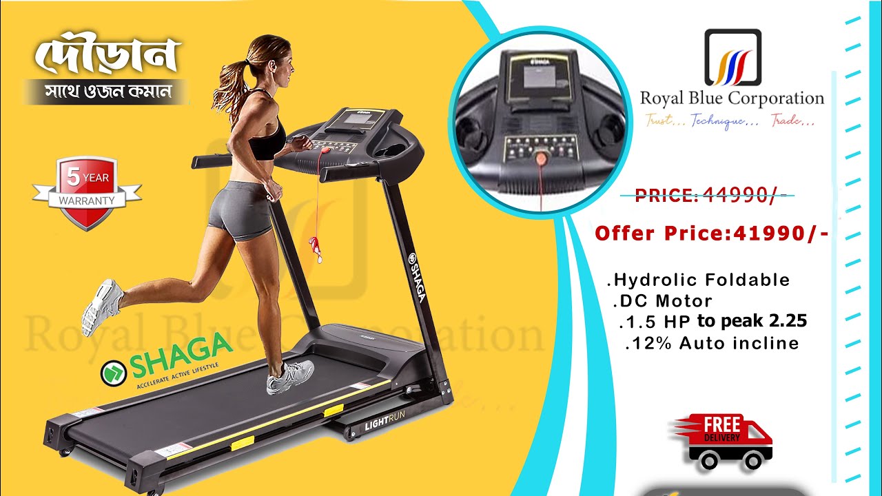 Motorized Treadmill- SHAGA LIGHTRUN- Indonesia - YouTube