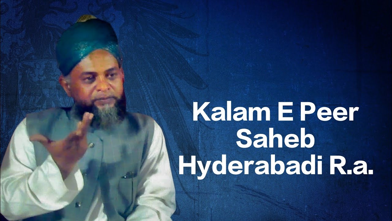 ( Kalam E Peer Saheb )Ya ilahi Ye kya Jamana Hai. By Peer Abdul Baari ...