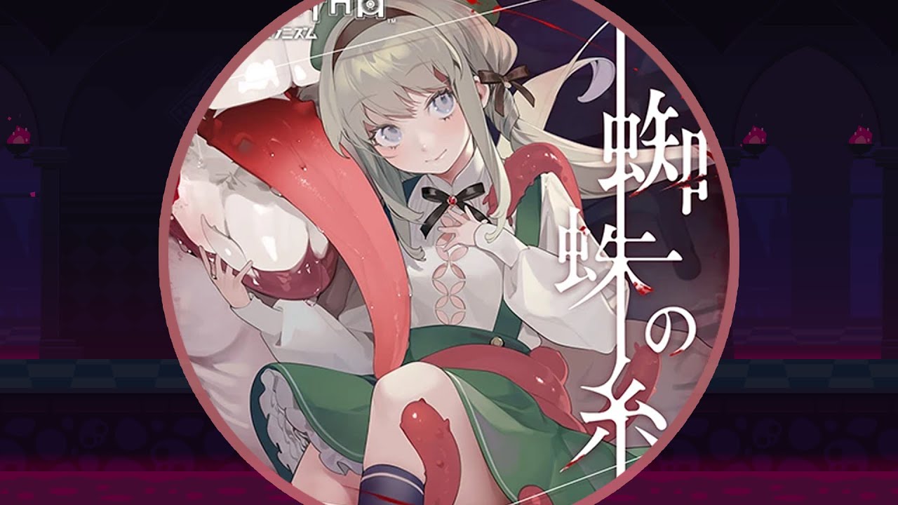 [Muse Dash x CHUNITHM] Spider's Thread - kikuo×cosMo＠bousouP feat.Kagenui Hana [Custom 11 ...