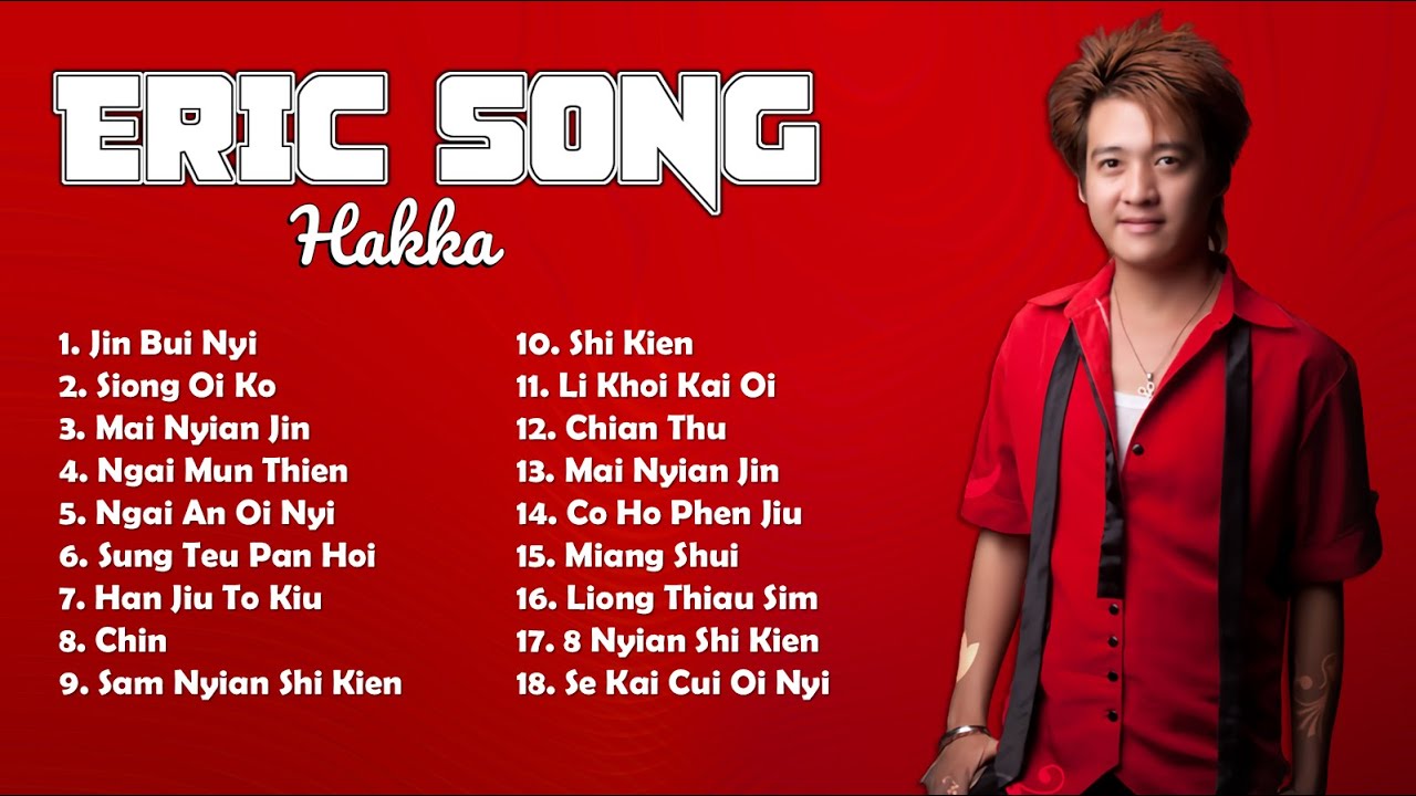 ERIC SONG HAKKA FULL ALBUM || ERIC SONG SINGKAWANG - YouTube
